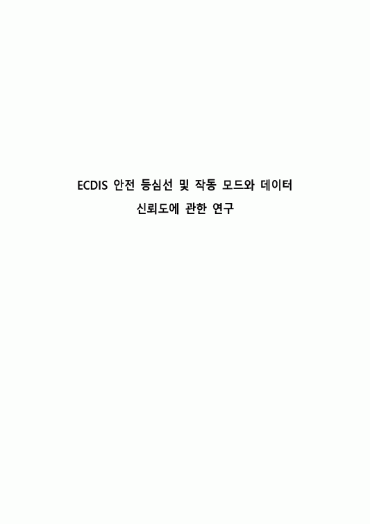 1쪽 미리보기