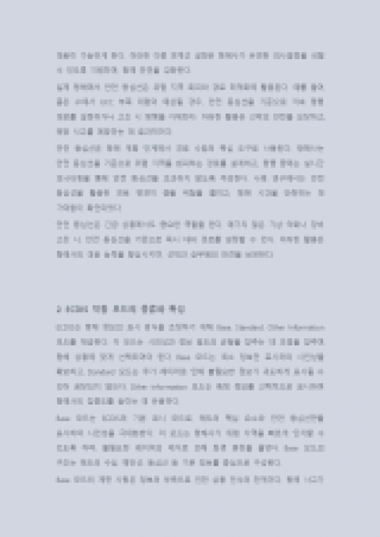 5쪽 미리보기
