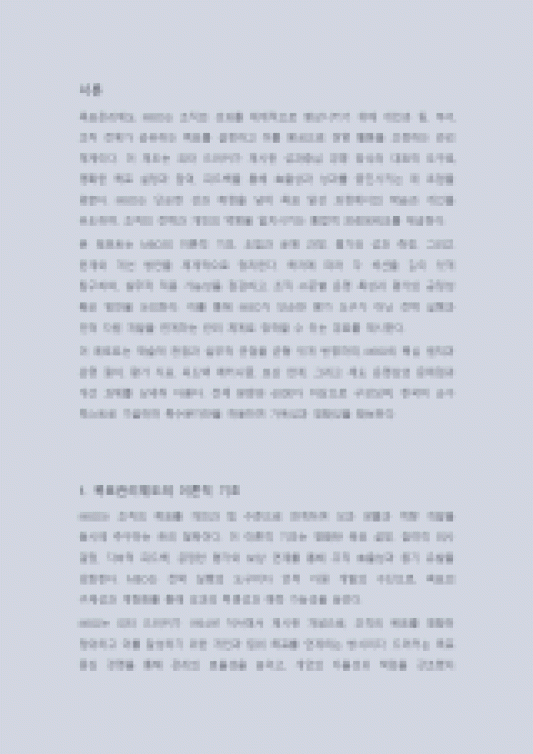 3쪽 미리보기