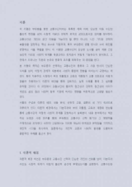 3쪽 미리보기