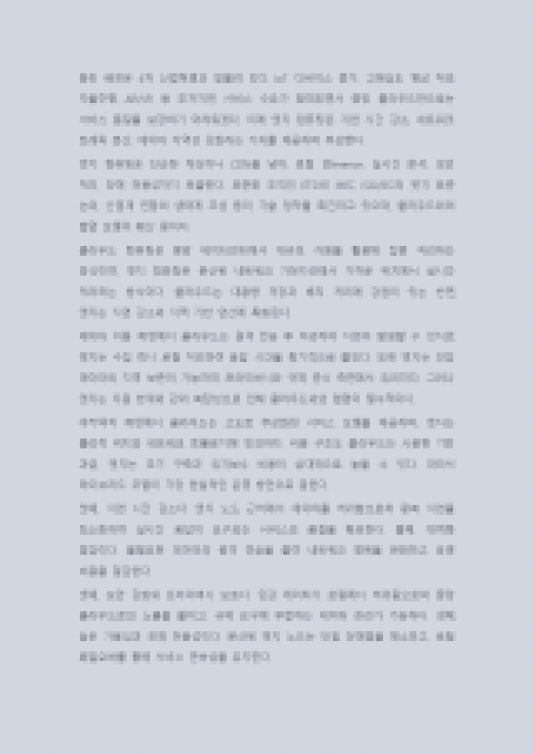 4쪽 미리보기