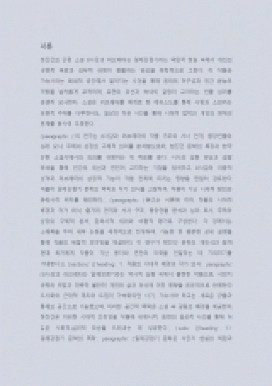 3쪽 미리보기