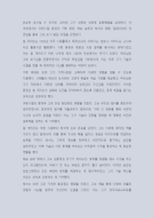 4쪽 미리보기
