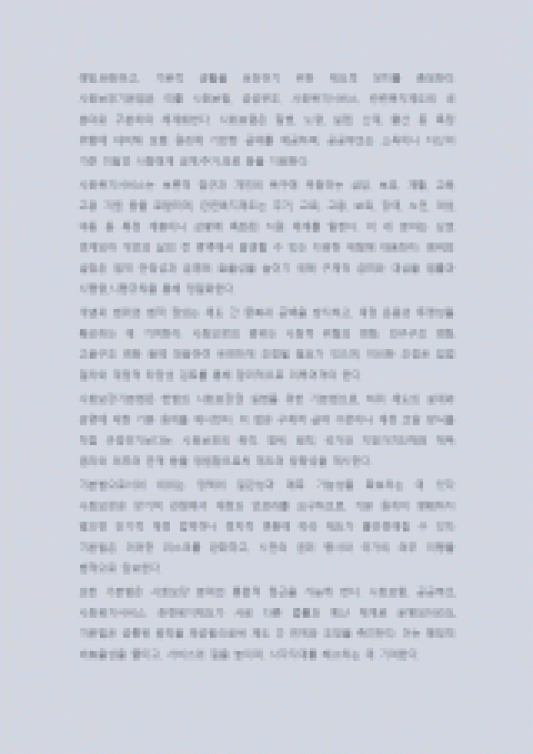 4쪽 미리보기