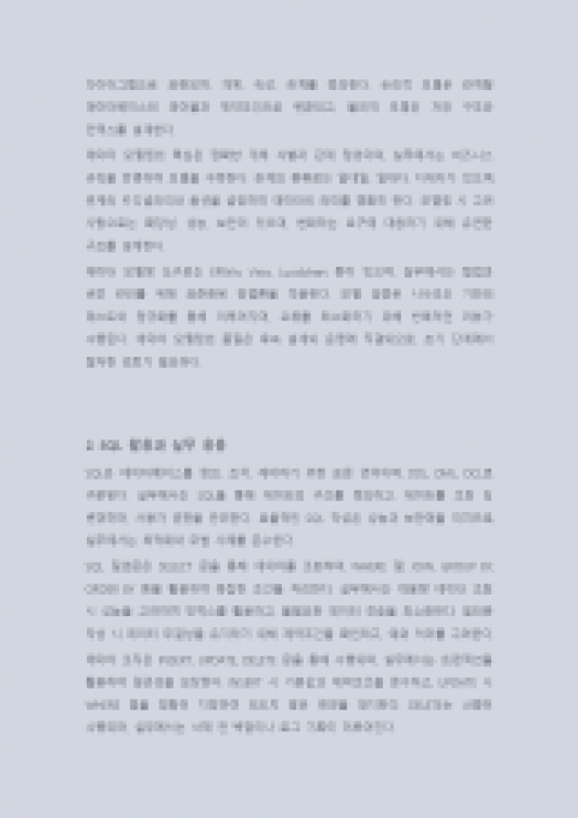 5쪽 미리보기
