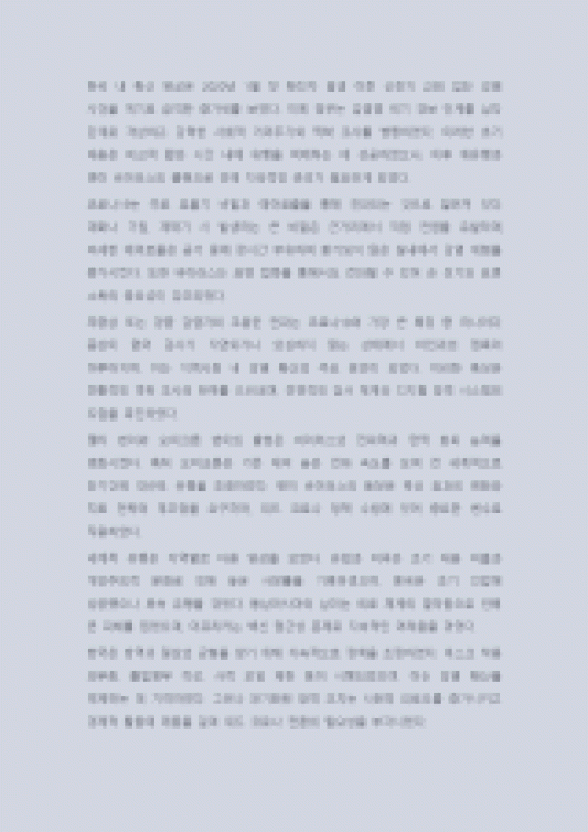 4쪽 미리보기