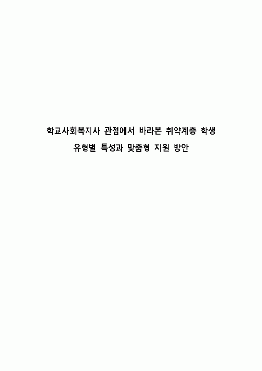 1쪽 미리보기