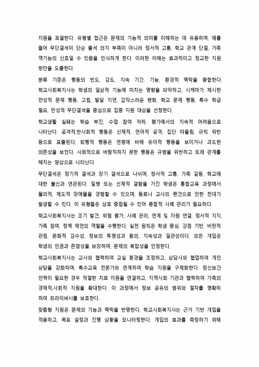 4쪽 미리보기