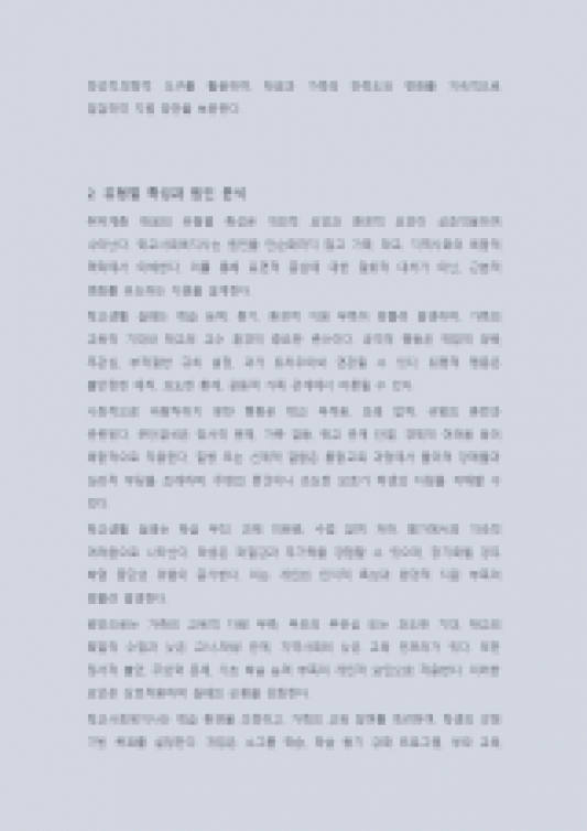 5쪽 미리보기