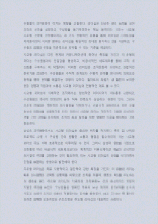 4쪽 미리보기