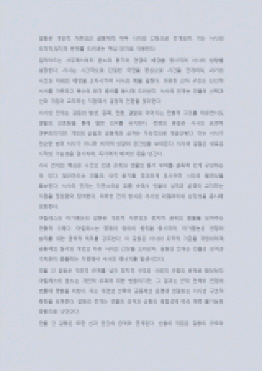 4쪽 미리보기