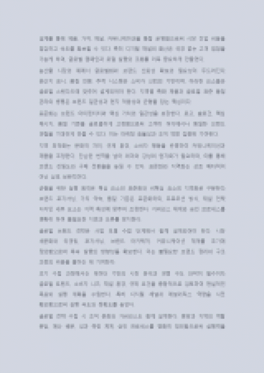 4쪽 미리보기