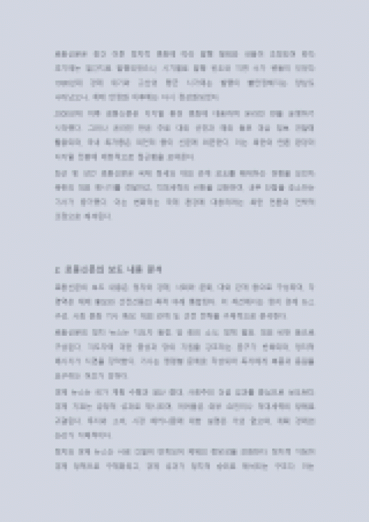 5쪽 미리보기