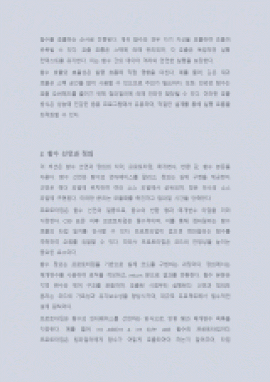 5쪽 미리보기