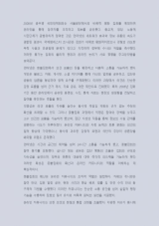 4쪽 미리보기