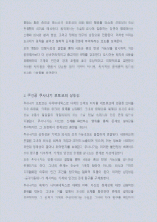 5쪽 미리보기