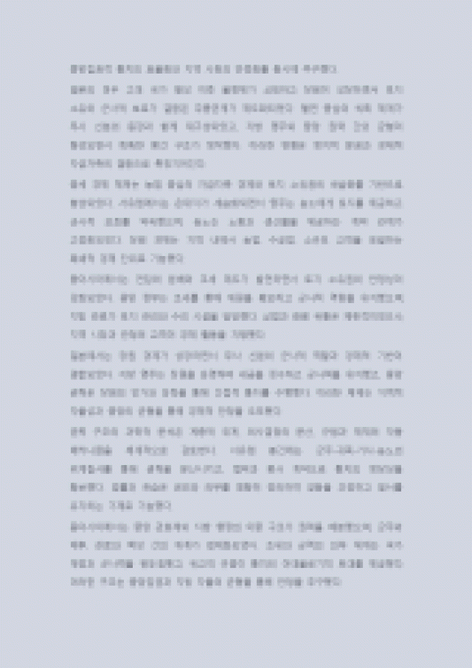 5쪽 미리보기