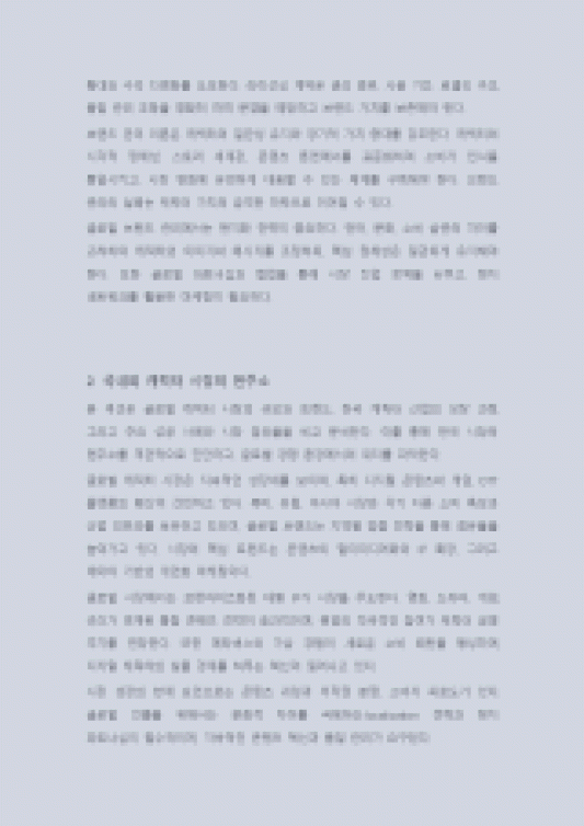 5쪽 미리보기