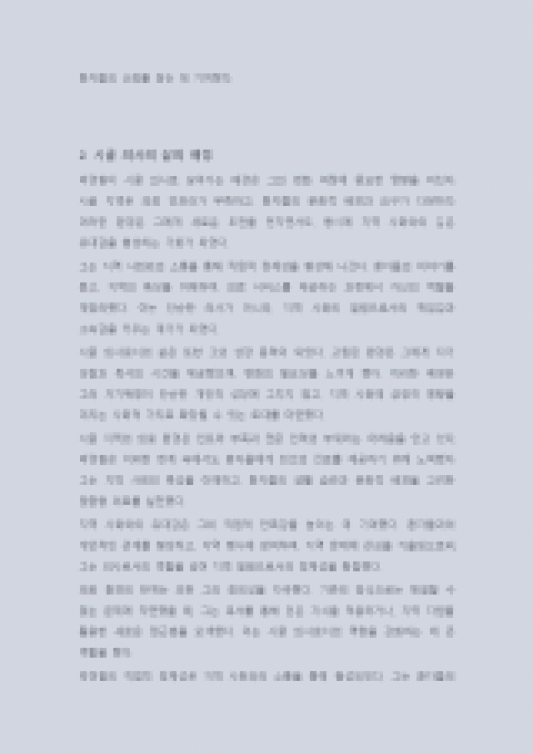 5쪽 미리보기