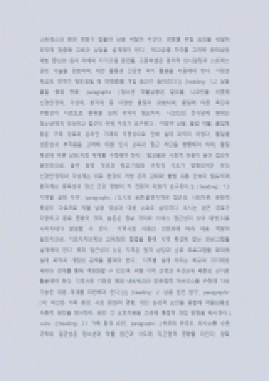 4쪽 미리보기