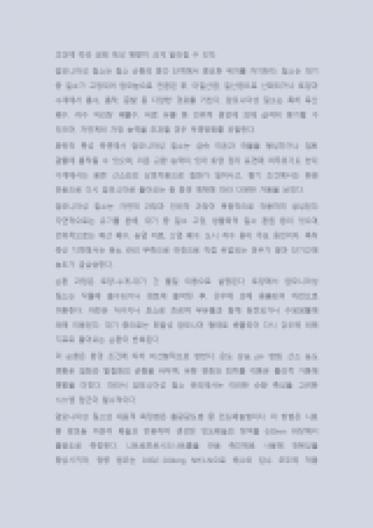 4쪽 미리보기