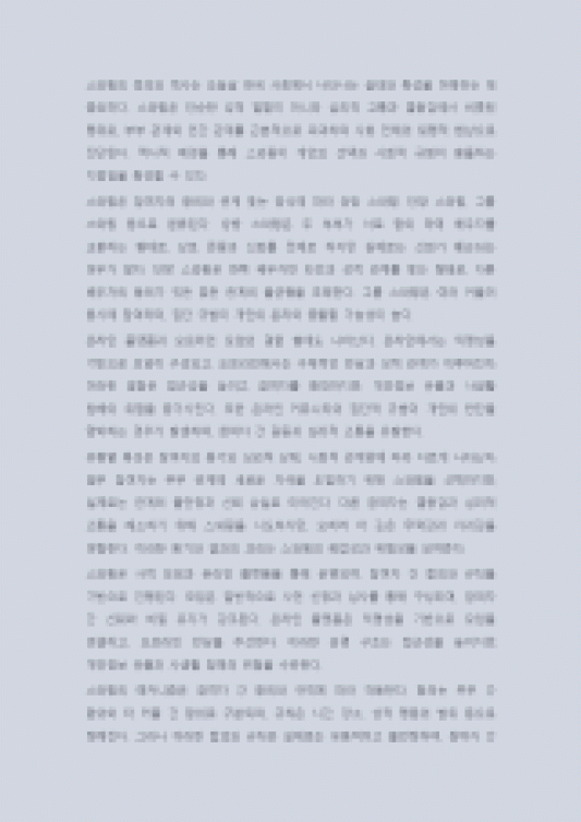 5쪽 미리보기