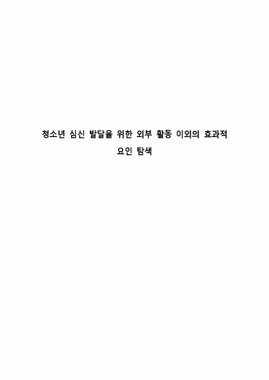 1쪽 미리보기