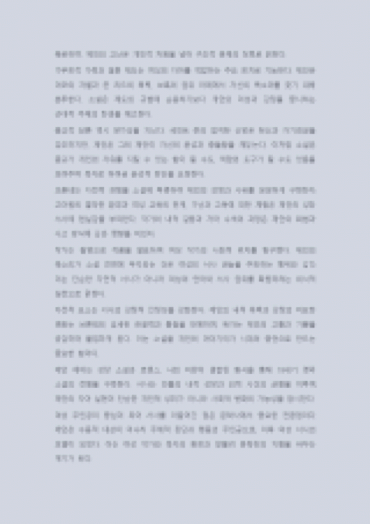 4쪽 미리보기