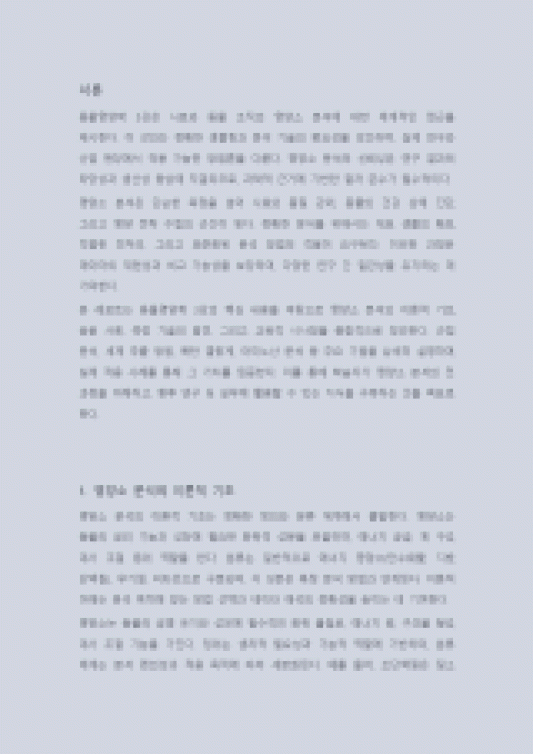 3쪽 미리보기