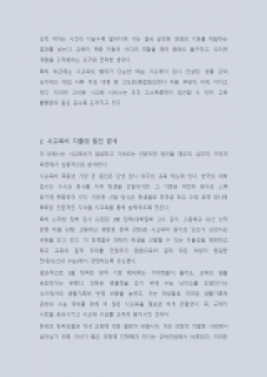 5쪽 미리보기