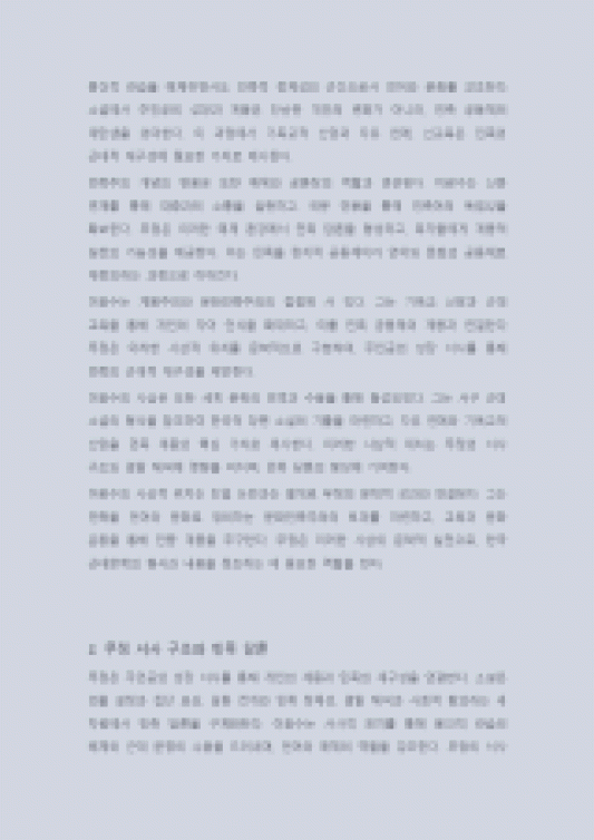 5쪽 미리보기