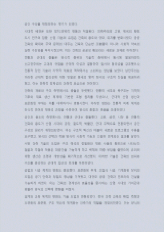 4쪽 미리보기