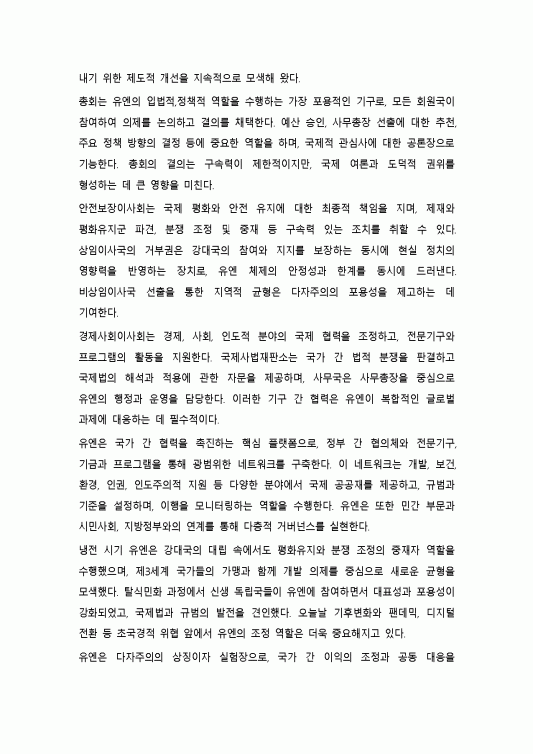 5쪽 미리보기