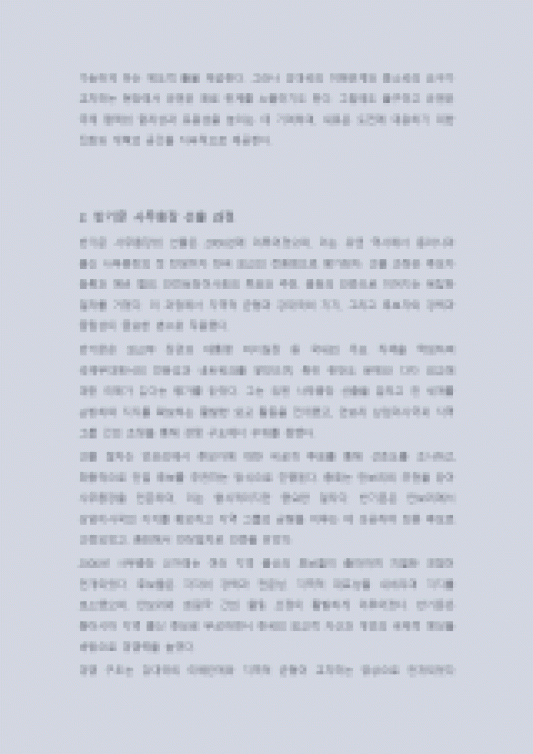 6쪽 미리보기