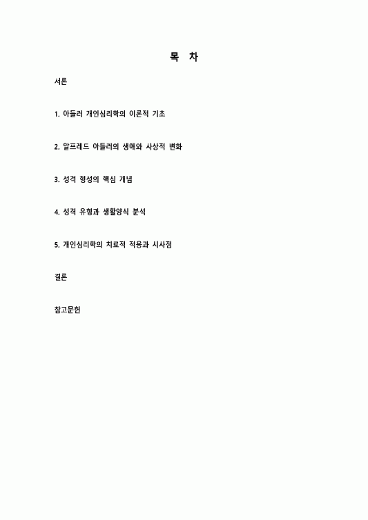 2쪽 미리보기