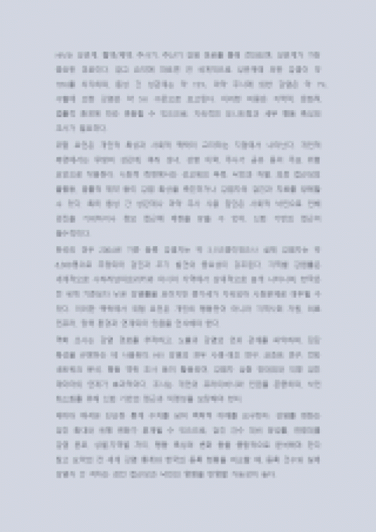 4쪽 미리보기