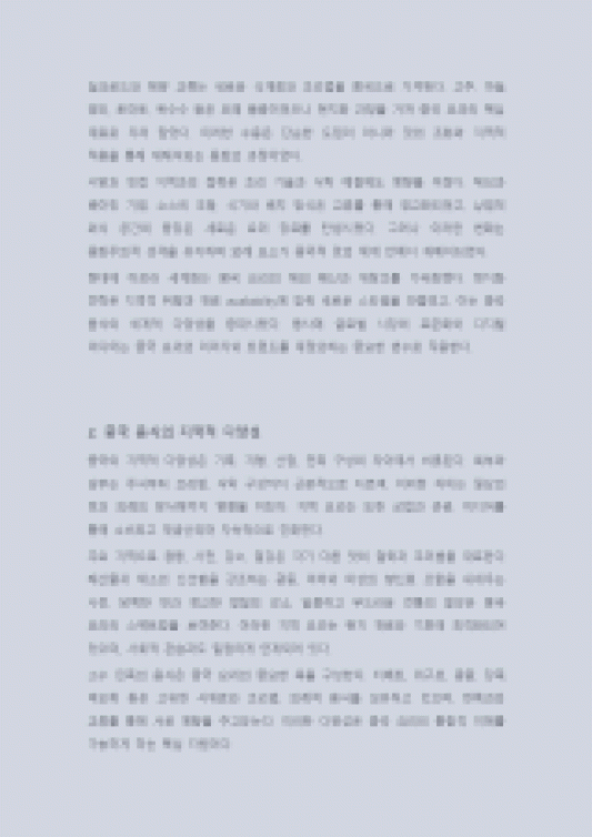 5쪽 미리보기