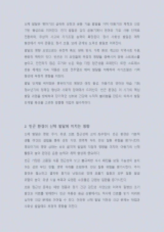 5쪽 미리보기