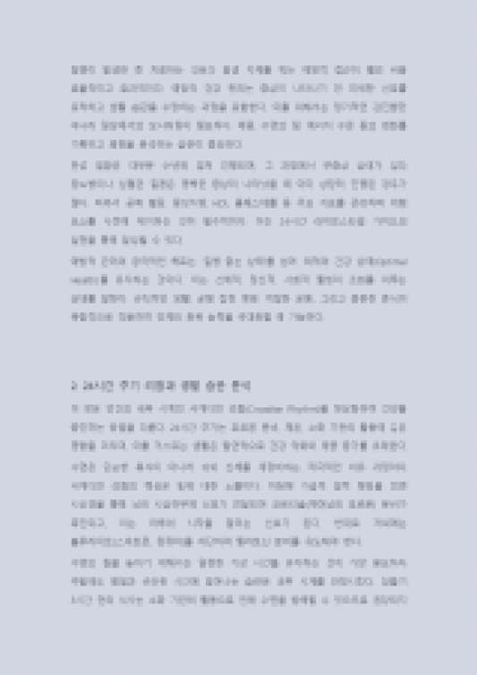 5쪽 미리보기