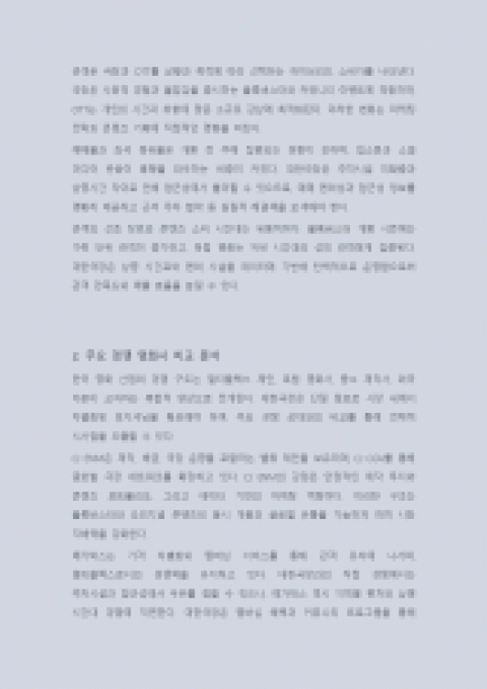 5쪽 미리보기