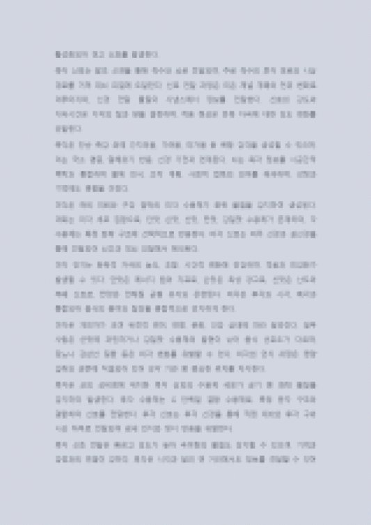 4쪽 미리보기