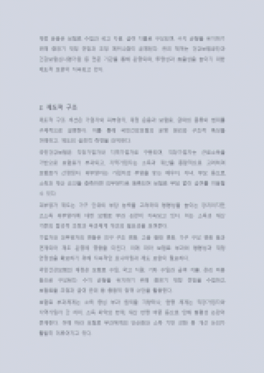 5쪽 미리보기