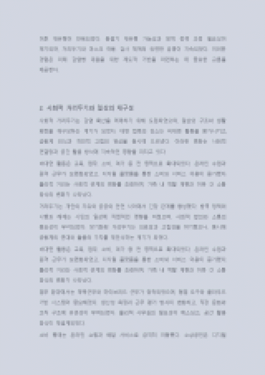 5쪽 미리보기