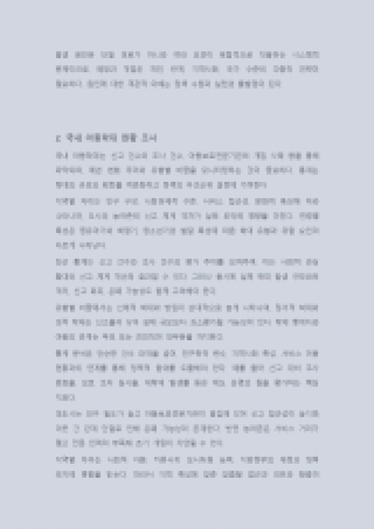 5쪽 미리보기