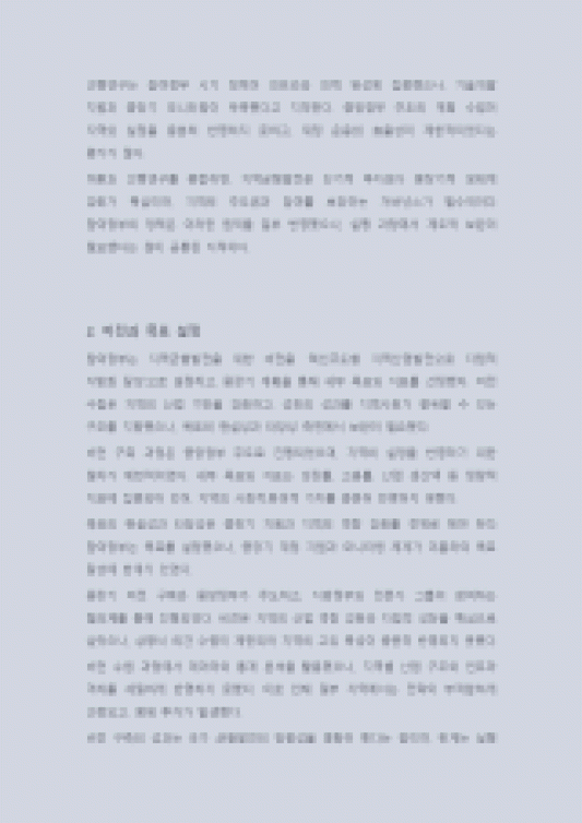 5쪽 미리보기