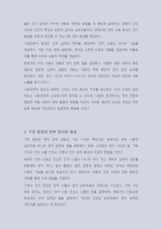 5쪽 미리보기