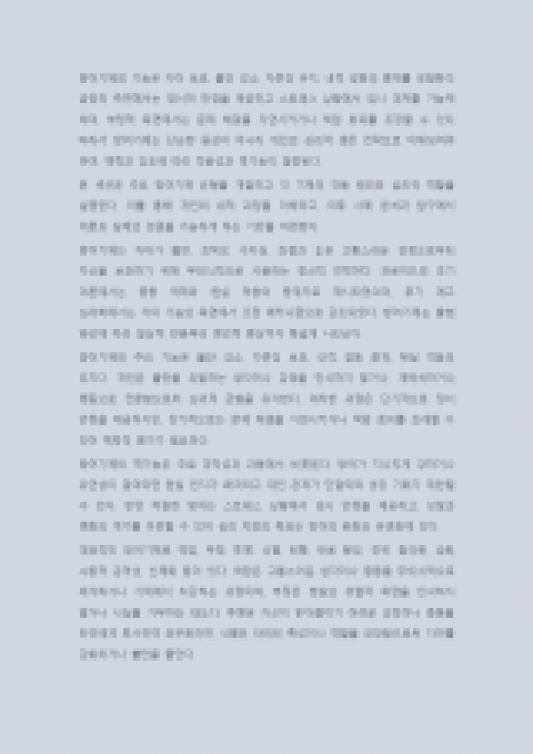 4쪽 미리보기