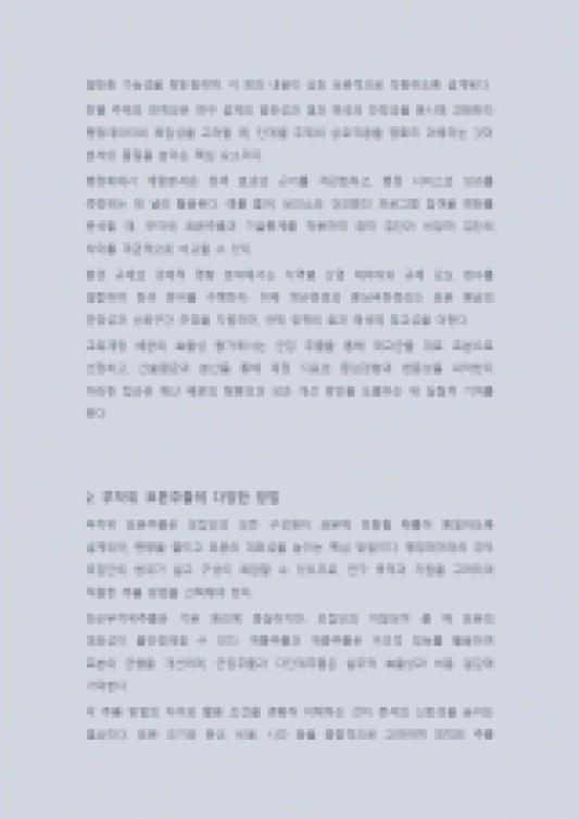 5쪽 미리보기