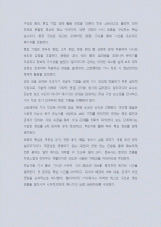 4쪽 미리보기