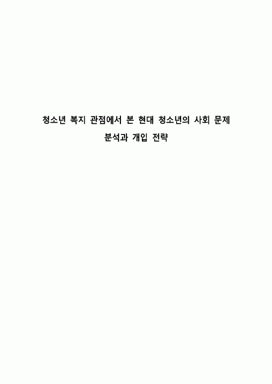 1쪽 미리보기